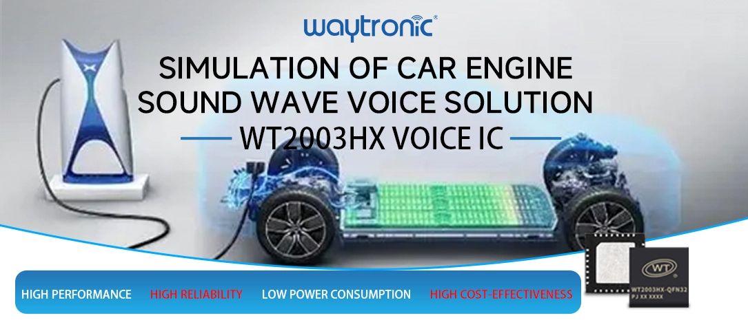 Realistic Car Engine Sound Simulation — WT2003Hx Voice Chip Solution - WayTronic Sound Chip